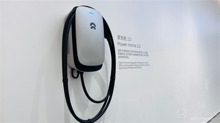 NIO-SW (09866.HK) Seals Charging Pile Cooperation with SAIC-GM-HK Stock ...