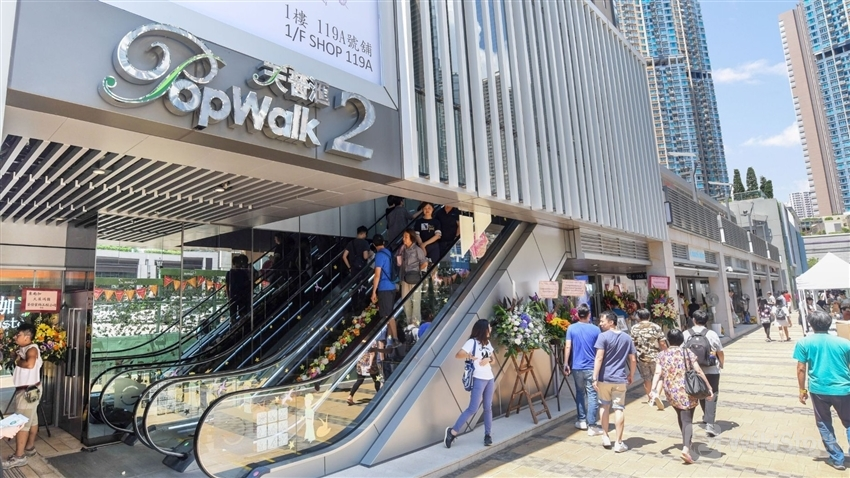 ＜Research＞BofAS Upgrades SHK PPT (00016.HK) to Buy, Trims TP to $84-HK Stock - WikiStock