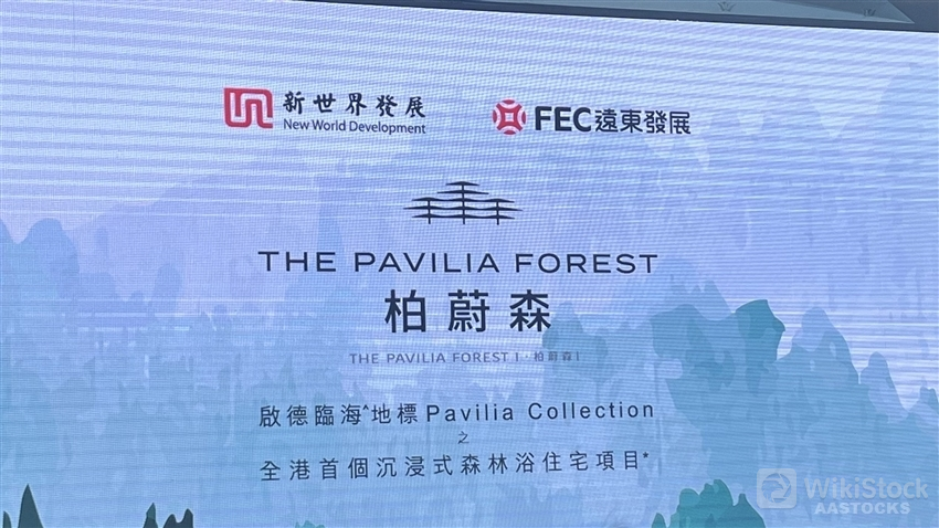 ＜HK Home＞NWD-FEC 'The Pavilia Forest' Series Sells 266 Flats, Cashing ...